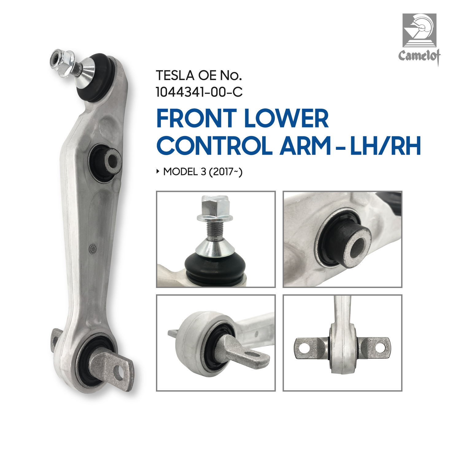 CAMELOT | 全司成企業股份有限公司